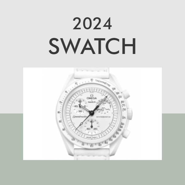 2024 WATCHES - Horoguides 名錶指南 - 台灣