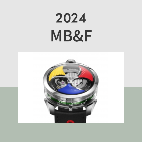 2024 WATCHES - Horoguides 名錶指南 - 台灣